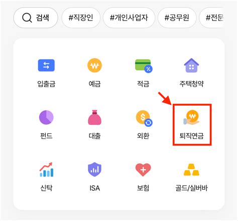 농협 개인형 Irp 계좌 개설 방법 3가지 계좌 만들 때 주의사항 준비물 금융천재