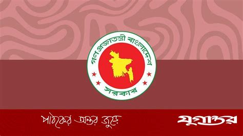 আসছে ‘নাগরিক সেবা দেশের সব গ্রাম ওয়ার্ড ও শহরে