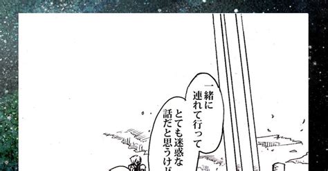 Phe番外編】 【phe】空【番外編】 麻木鈍足のマンガ 漫画 Pixiv