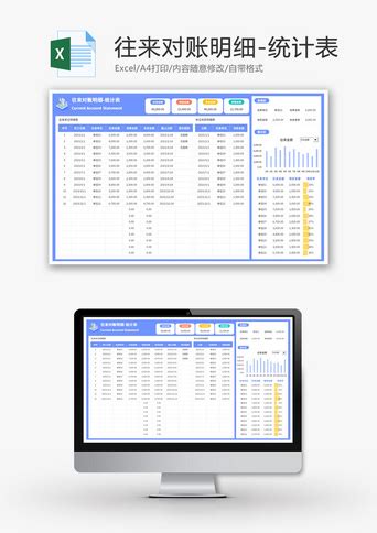 Excel Excelid