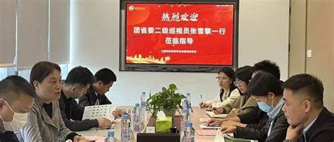 团省委二级巡视员张雪黎一行莅临西湖区调研新业态新就业群体党建引领团建工作青年调研张雪黎