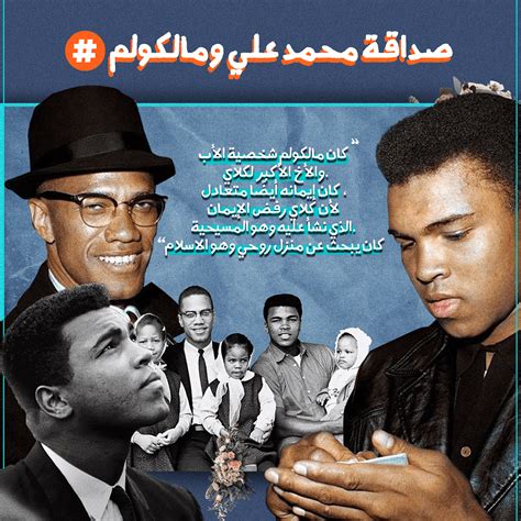 Collage Social Media Malcolm X On Behance
