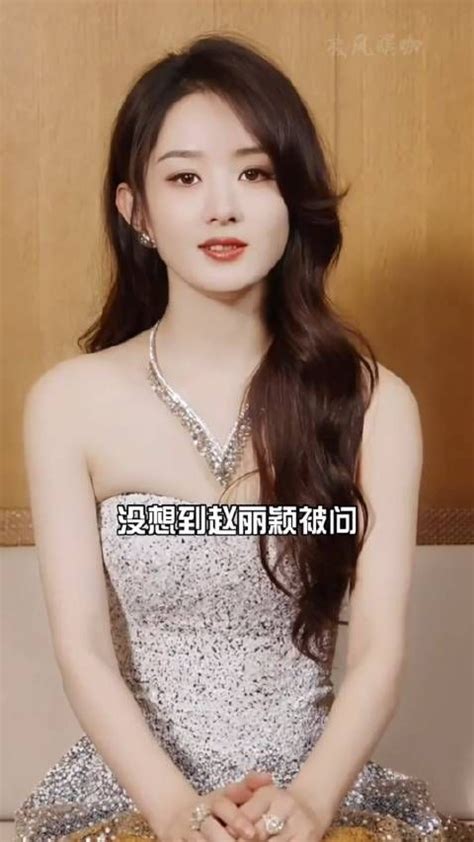 赵丽颖被问：你喜欢过陈晓吗？赵丽颖下意识的一个反应骗不了人淘生活问答