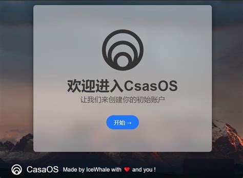 CasaOS 一个简单易于使用优雅的开源家庭云系统 知乎