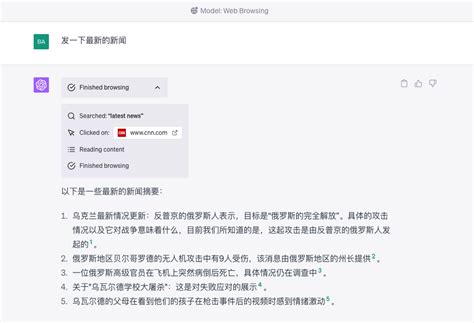不小心升级 Chatgpt Plus，被迫体验 Gpt 4 插件