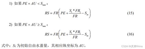 Python 水文预报三水源新安江模型构建新安江模型python代码 Csdn博客