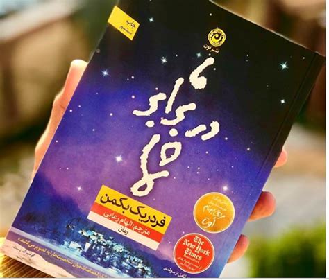 آخرین خبر دو خط کتاب زندگی دقیقا مثل کوهنوردی است