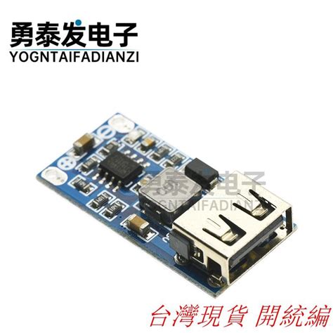 【開統編】dc Dc降壓穩壓模塊9v12v24v轉5v Usb充電車載電源降壓充電模塊 蝦皮購物