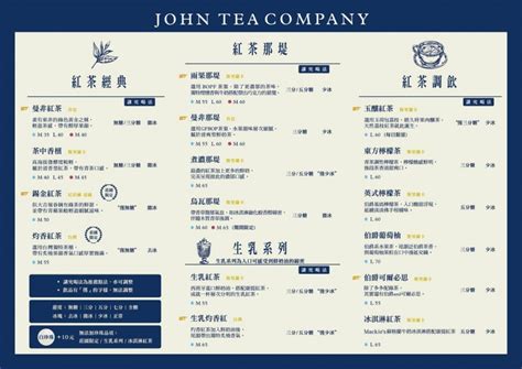 2024約翰紅茶公司菜單最推薦的飲料是哪杯？dcard、ptt老饕曝6大必喝飲品，這1款超濃郁奶茶千萬別錯過 風傳媒