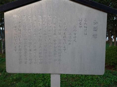九州の続日本百名城を訪ねる（その46）：臼杵城跡（45） Jinさんの陽蜂農遠日記 楽天ブログ