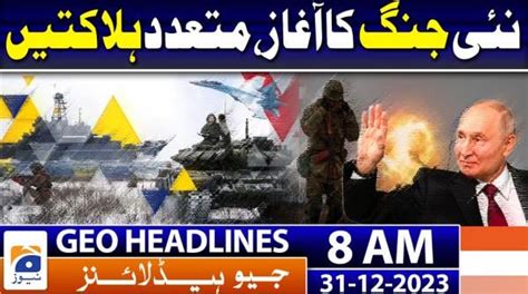 Geo Headlines 08 Am 7th December 2022 Tv Shows Geotv