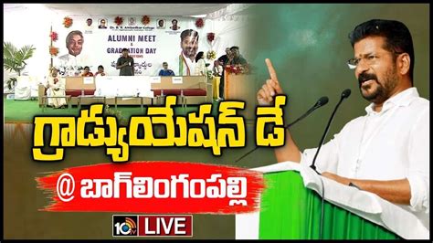 Cm Revanth Reddy