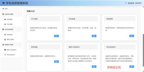 我的JavaWeb软件开发作品学生信息管理系统项目 JavaWeb软件开发 课程考察标准 腾讯云开发者社区 腾讯云