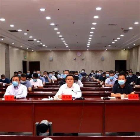 全市疫情防控工作调度会议召开 刘永革 重点 武都区