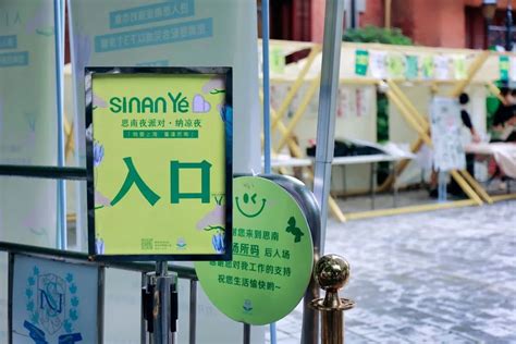 思南公馆开启纳凉夜，逛市集、听音乐、很惬意！澎湃号·政务澎湃新闻 The Paper