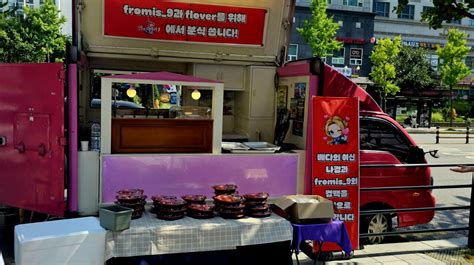 프로미스나인 역조공 트럭 짤 연예인잡담 에펨코리아