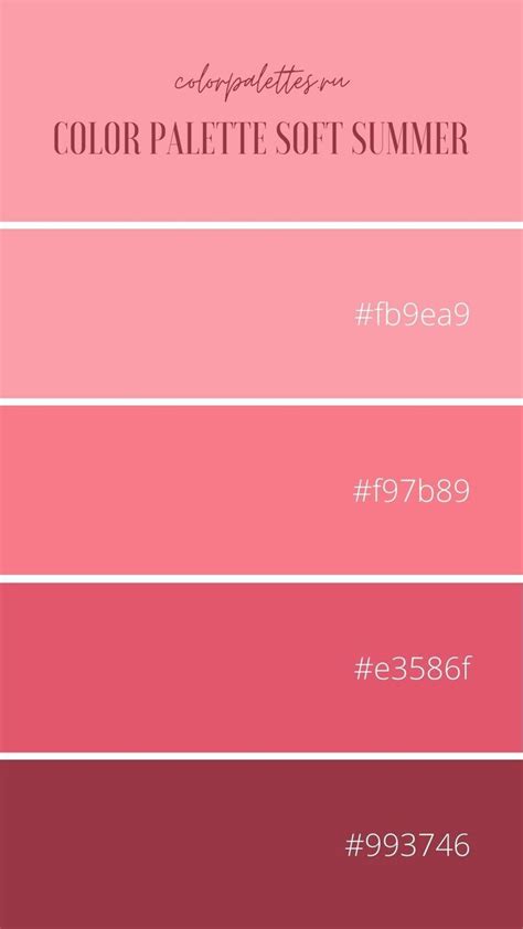 Coral Pink Palette Shades в 2023 г Мягкая летняя палитра Краски лета Цветовые сочетания