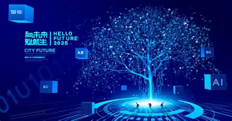 创意科技树kv主视觉主画面 花瓣网