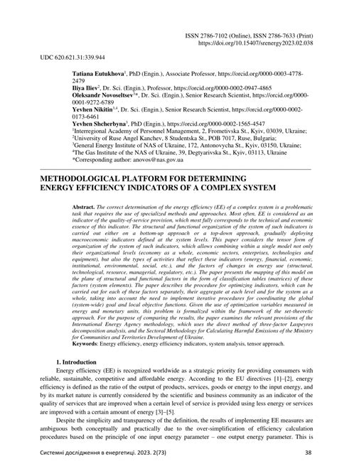 Pdf Methodological Platform For Determining Energy Efficiency Indicators Of A Complex System