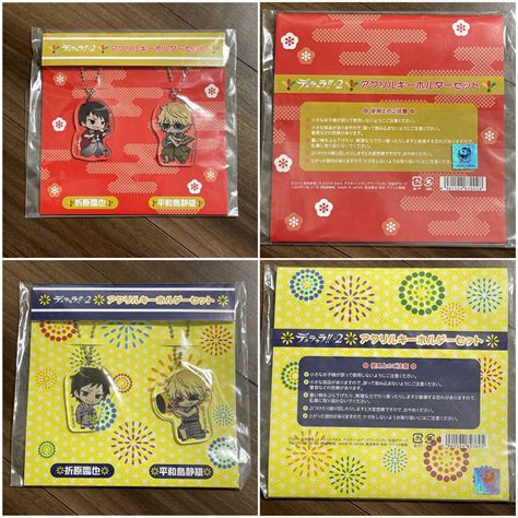 デュラララ アクリルキーホルダー2セット メルカリ