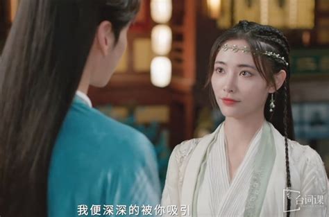 《幻乐森林》第8集分集剧情介绍剧情 台词课