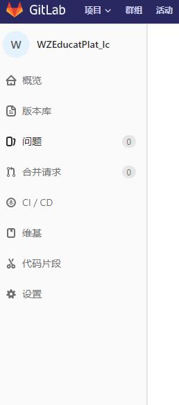 Idea如何拉取gitlab代码？如何更新代码？如何上传代码？如何请求合并代码？idea拉去gitlab代码 Csdn博客