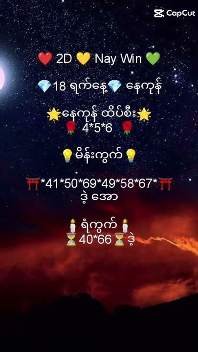 နေကုန်စာ တင်ပေးလိုက်ပြီ😍 မသိသူကျော် သိသူဖော်😍 လုပ်ရဲရင်ရမယ် Youtube