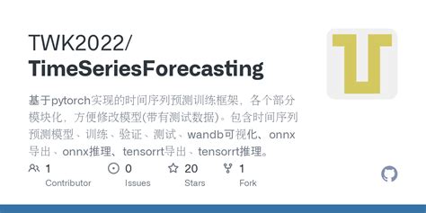 Github Twk2022timeseriesforecasting 基于pytorch实现的时间序列预测训练框架，各个部分模块化，方便修改模型带有测试数据。包含时间序列预测模型