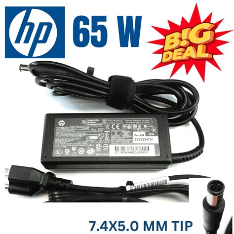 Hp V V Power Adapter With Short Circuit Protection Elitedesk Walmart Com