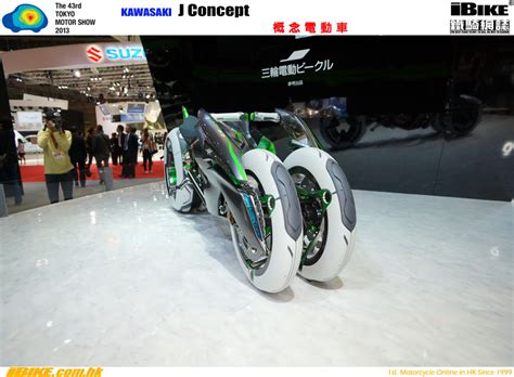 Kawasaki J Concept