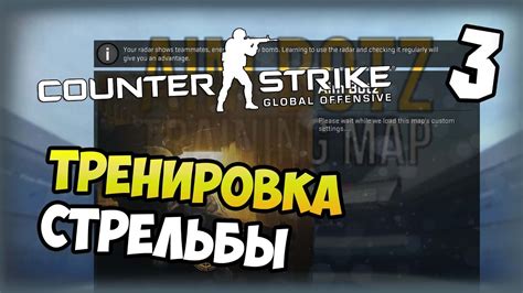 Aim Training Cs Go Aim Botz Youtube