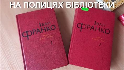 Українська поезія в музиці Іван Франко Youtube