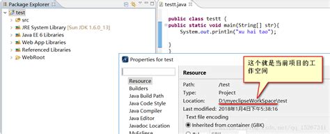 Building Workspace Has Encountered A Problem Errors During Build Csdn博客