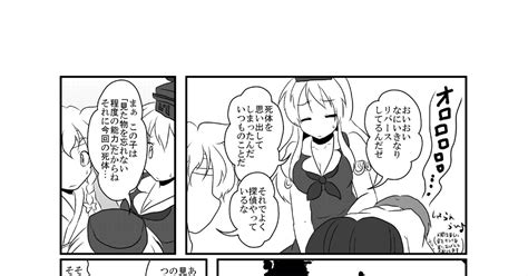 東方 名探偵 稗田阿求の最後の事件簿 序章023 三日月ネコのマンガ 漫画 稗田阿求の最後の事件簿 Pixiv