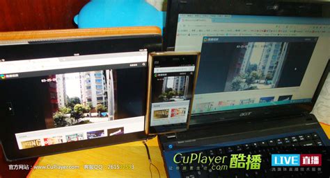 Rtsp摄像头在线监控技术ipcamera网络摄像头实时画面监控