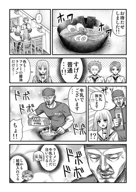 Kesoケソ🔞新単行本「はたらくスケベおねえさん」 On Twitter Rt Naradesukedo 22