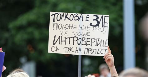 Голямата картина Непоносимата жестокост която ни завладява