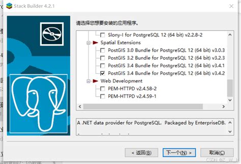 【postgresql】安装及使用navicatarcgis连接cnavicat连接postgresql Csdn博客