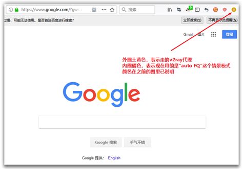 优秀代理扩展SwitchyOmega 轻时代