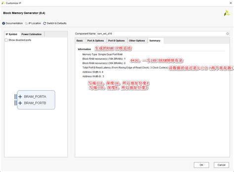 从底层结构开始学习fpga Ram Ip的定制与测试 Fpga 开发圈
