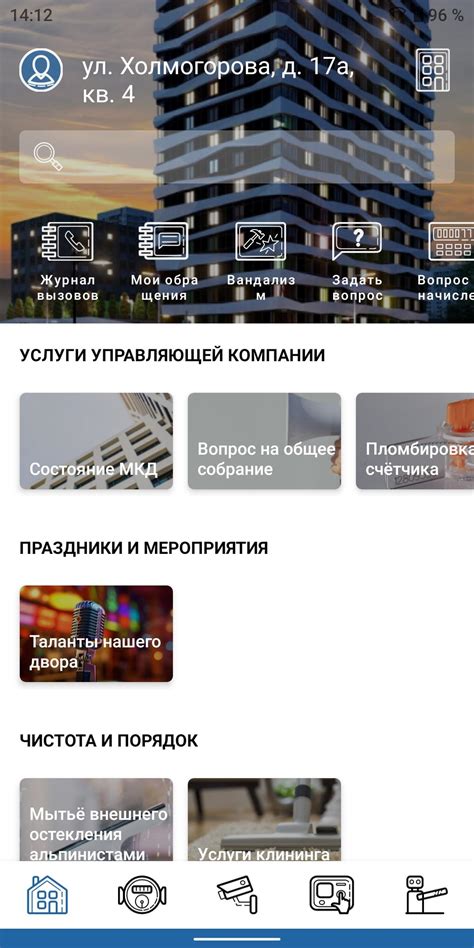 Futura Apk For Android Download