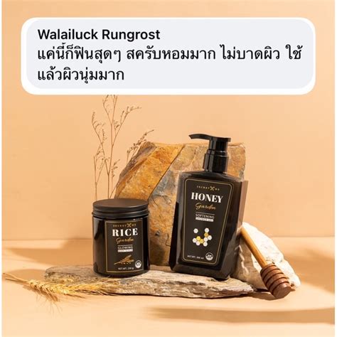 เซตสปาผิว สครับ เจลอาบน้ำ A Cshopping Thaipick
