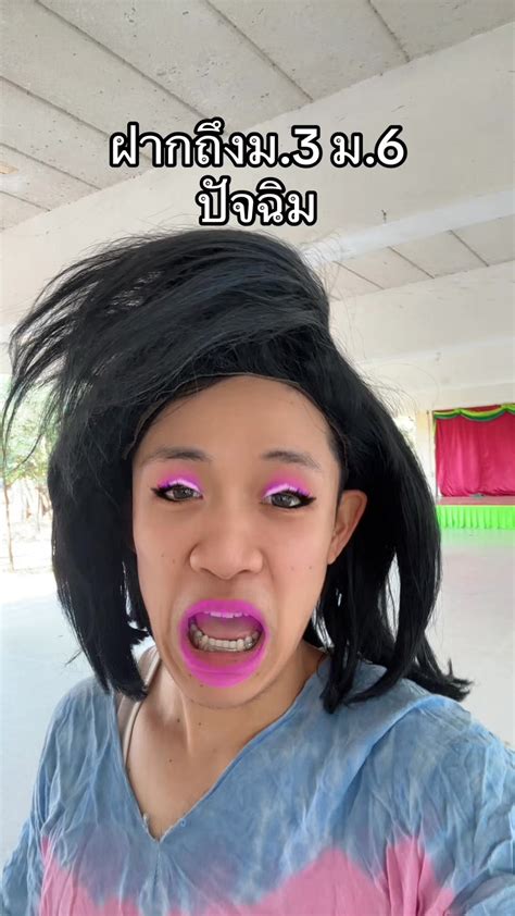 ให้เวลาส่งไม่ส่ง ครูใหญ่แม่ป้า ตลก ขําๆเนอะ ครู นักเรียนน่ารัก