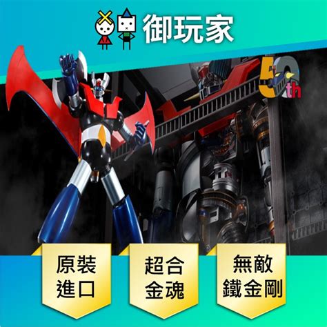 Dx無敵玩家的價格推薦 2024年4月 比價比個夠biggo