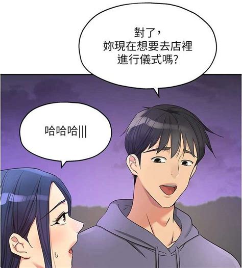 第129話 在教室被霸王硬上弓 《洞洞杂货店》未删减全集在线阅读 A漫 韩漫日漫h漫的天堂