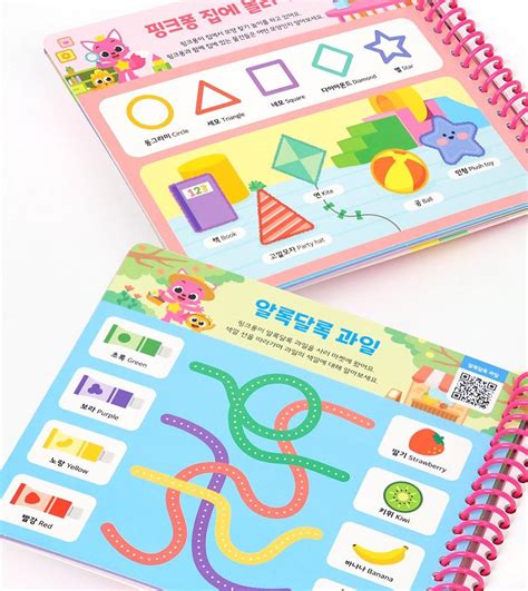 韓國正版 pinkfong 碰碰狐 babyshark 鯊魚寶寶 畫本 兒童水畫冊 兒童繪畫 水畫冊 funBooky