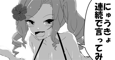 艦これ 演習で見かけた艦娘たち20 くろやきそばのマンガ 漫画 艦隊これくしょん ホノルル熊野丸天龍大和秋雲 Pixiv