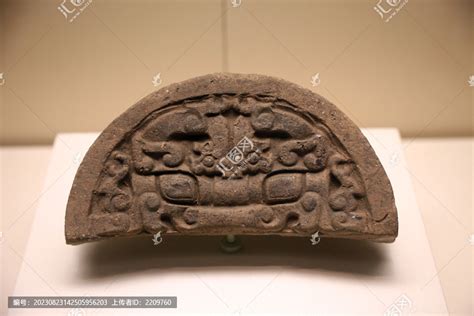 Huitu