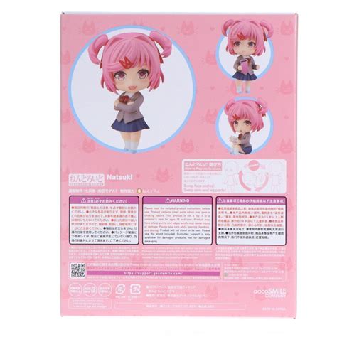 Nendoroid Doki Doki Literature Club Natsuki Figure 2077 Good Smile