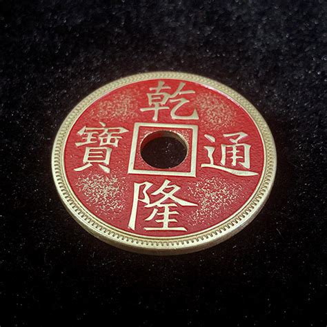 Chinese Palace Coin Red Morgan Size Brass Magic Trick China